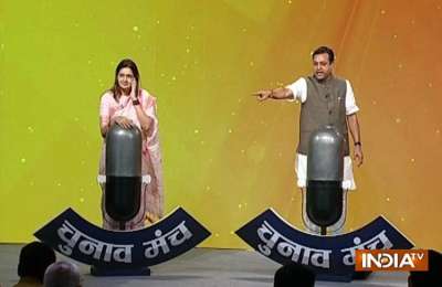 Chunav Manch Madhya Pradesh 2018: India TV Mega Conclave on Assembly ...