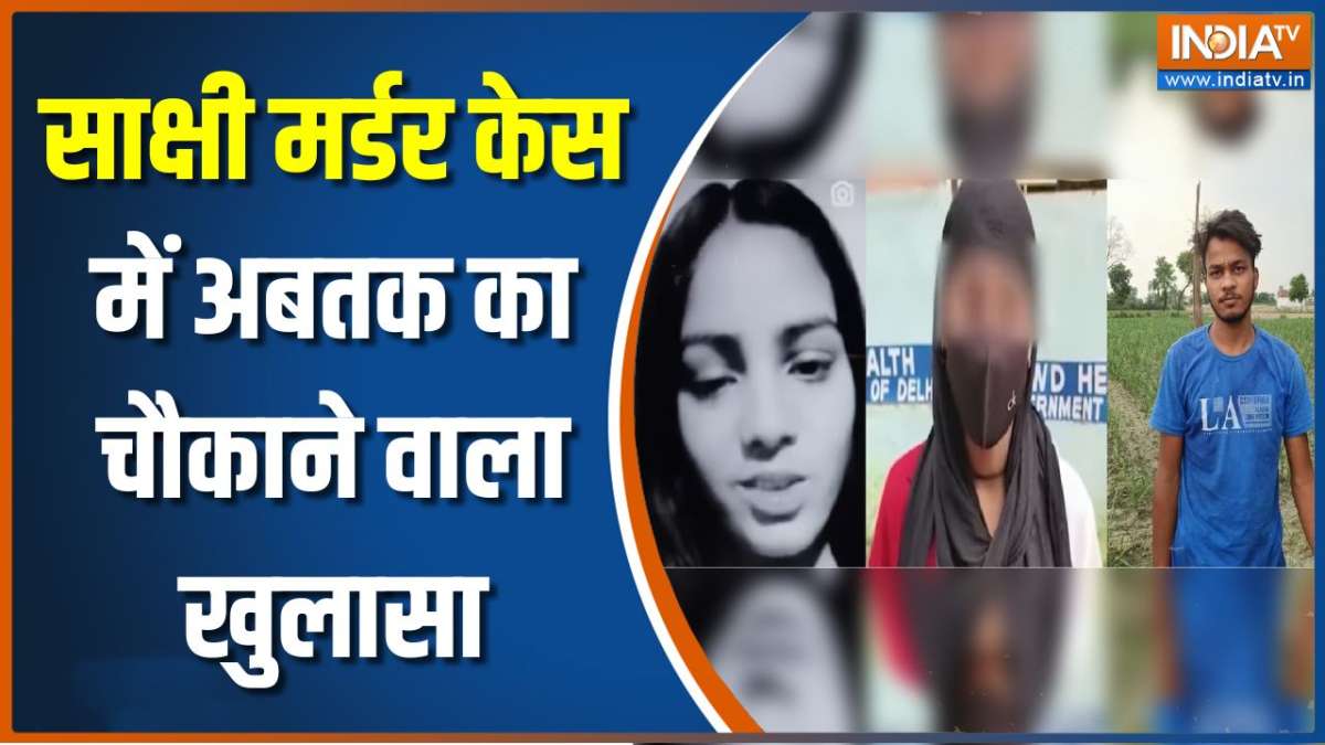 Shahbad Dairy Murder: Delhi Police says Sahil made plan to kill sakshi ...