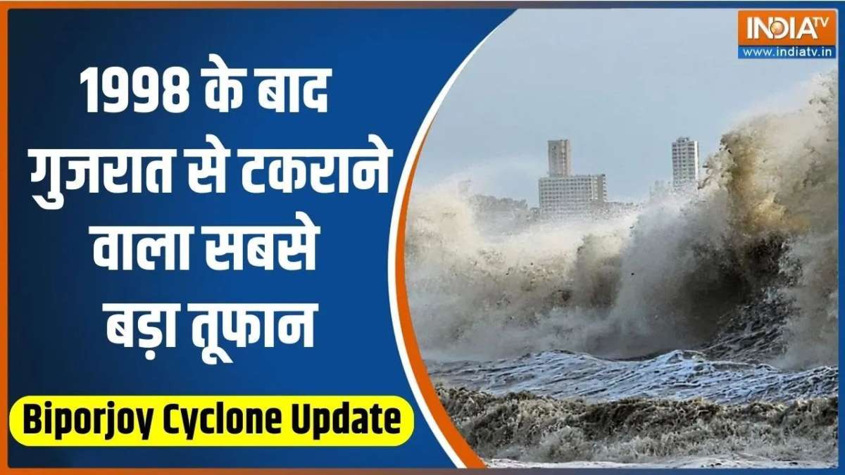 Cyclone Biparjoy Update: Big threat from the storm in Gujarat, the ...