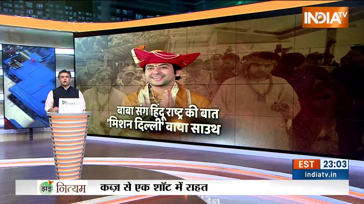 Bageshwar Baba News: Baba's divine court will be held in Delhi from 5 ...