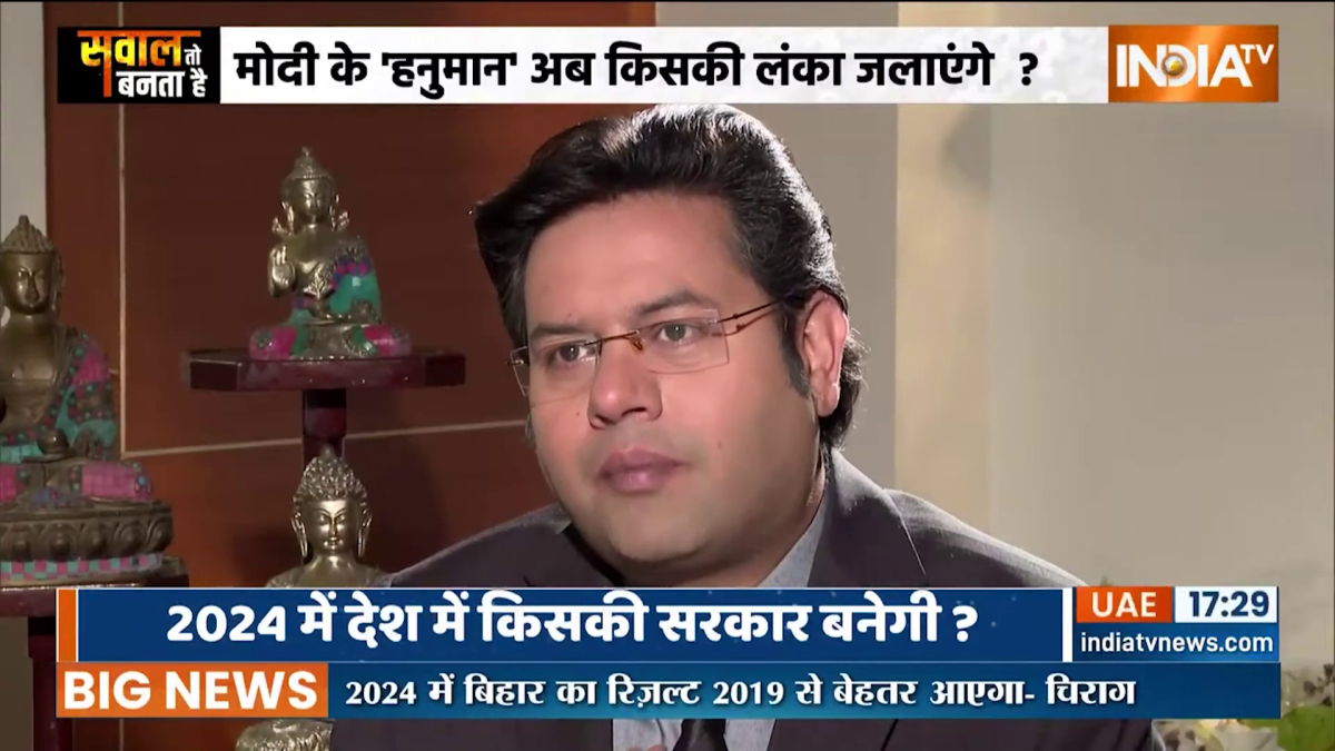 What did Chirag Paswan say on his entry in Modi cabinet? - India TV Hindi