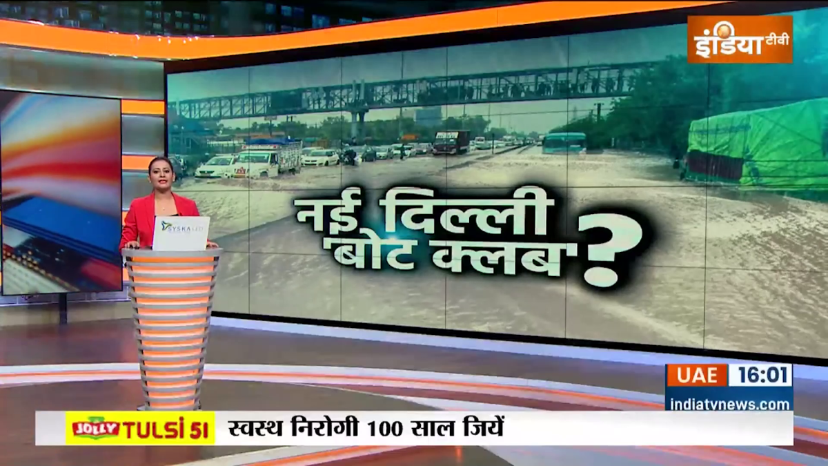 Delhi Heavy Rain Update: Delhi breaks 41-year rain record, several areas waterlogged - India TV ...