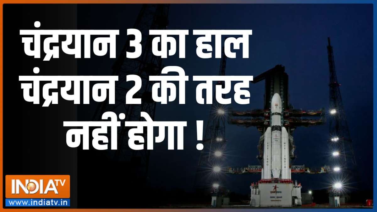 Chandrayaan-3 launch UPDATES: Countdown begins for ISRO's third lunar ...