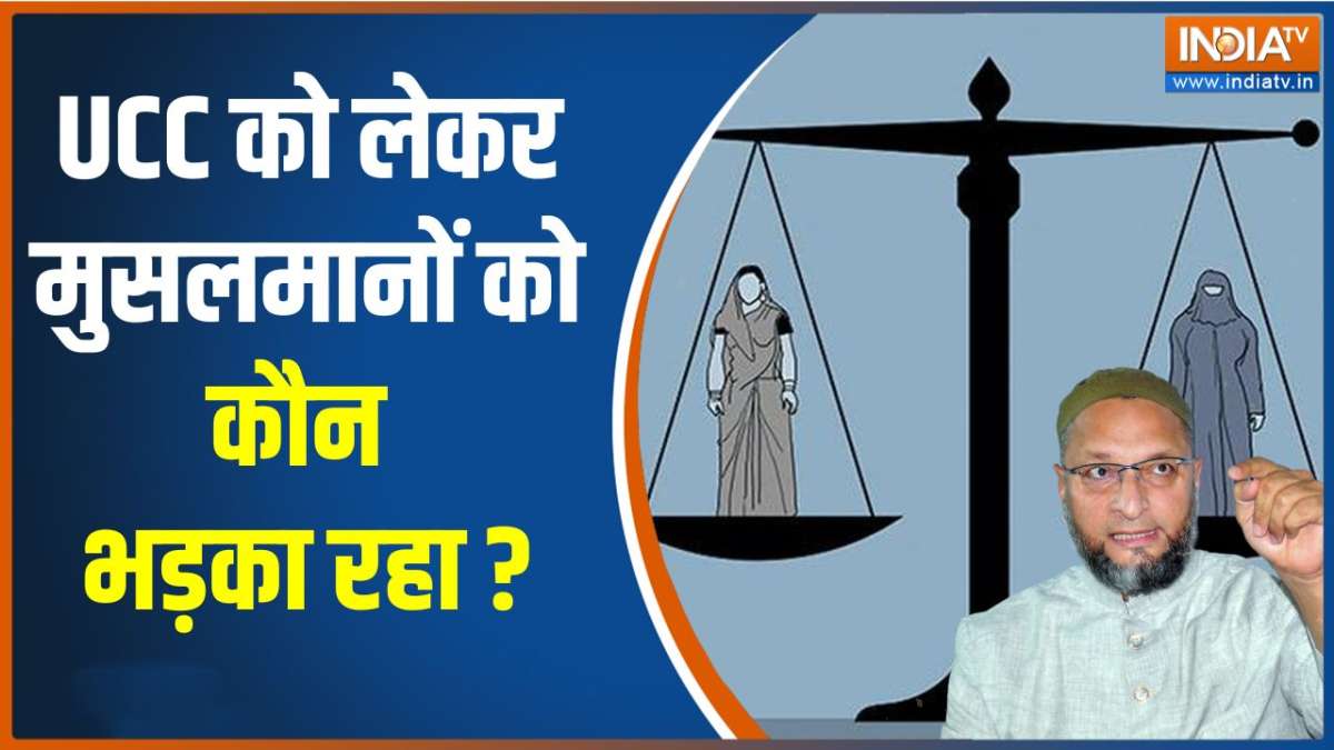 Uniform Civil Code: Mosque puts out QR codes to register protest ...