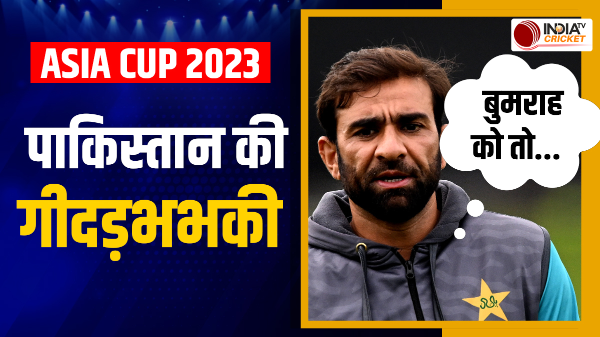 Asia Cup 2023: Is Overconfidence visible in the statements of Iftikhar Ahmed and Abdullah ...