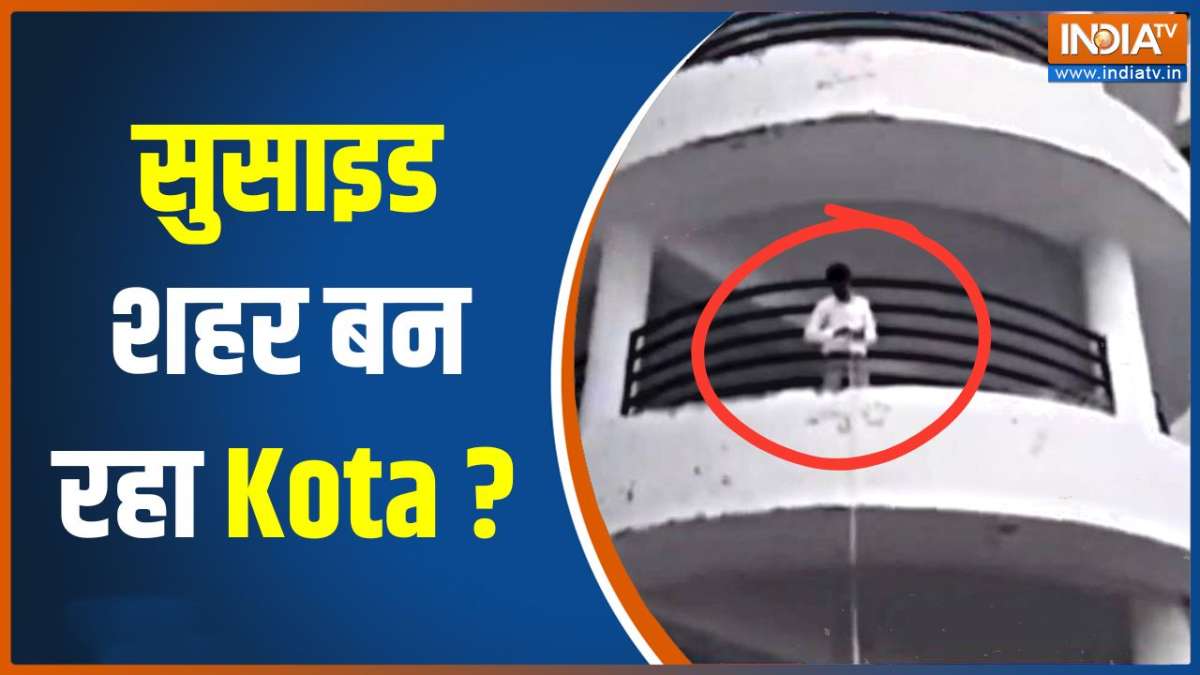 Kota Student Suicide: Two More Students Die By Suicide In Rajasthan's ...