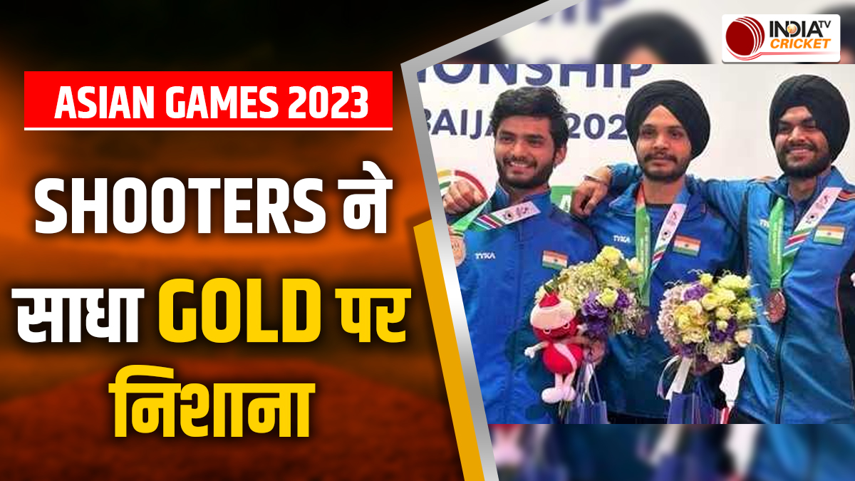 Asian Games: Sarabjot, Shiva Narwal and Arjun Singh won gold for India ...