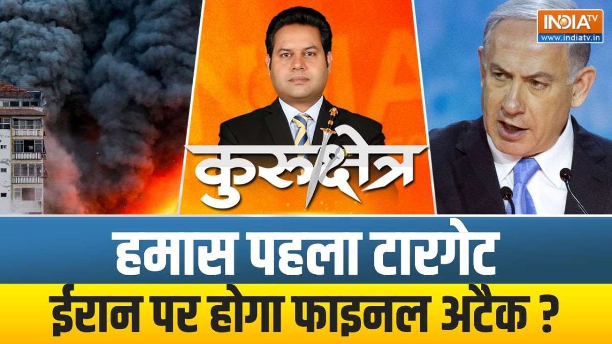 Kurukshetra: Who is Mohammed Daif whom Israel has called 'Osama bin ...