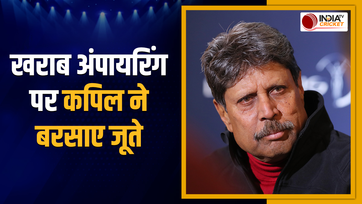 Kapil Dev got angry and threw his shoe in the dressing room, what was ...