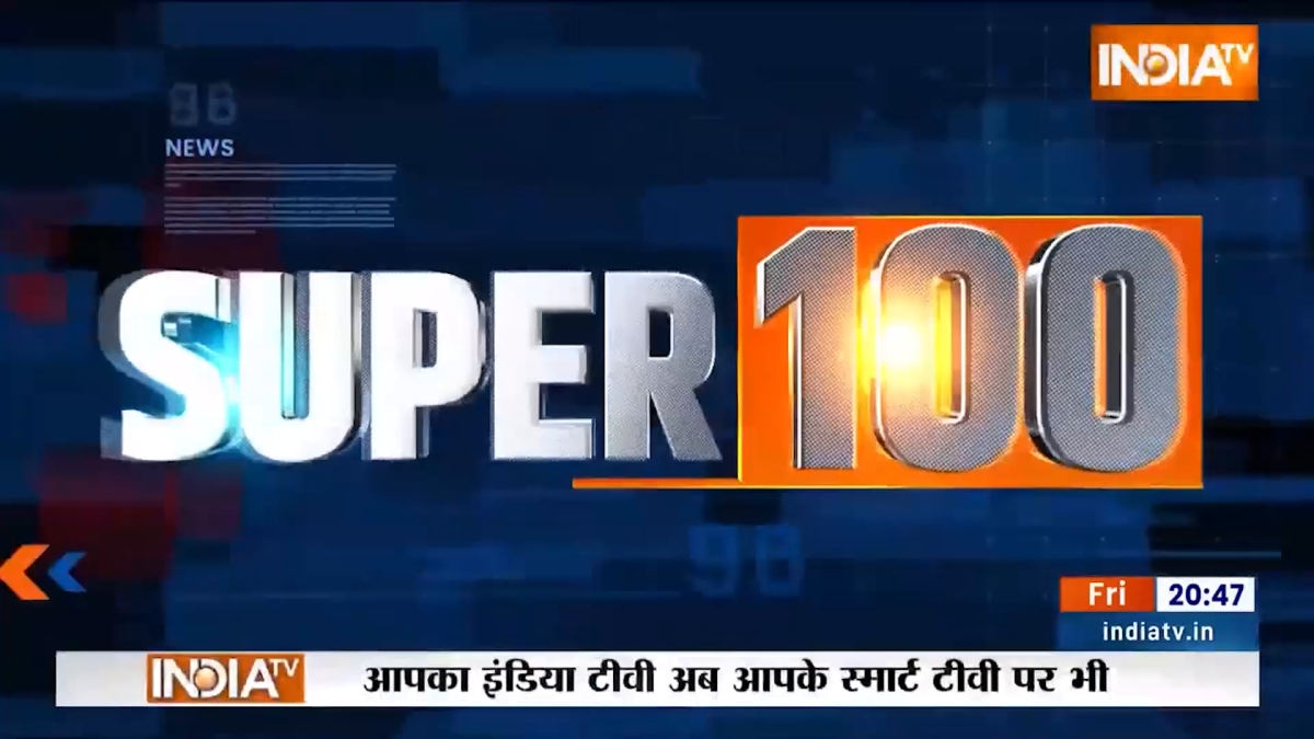 Super 100: Watch Top 100 New of The Day - India TV Hindi