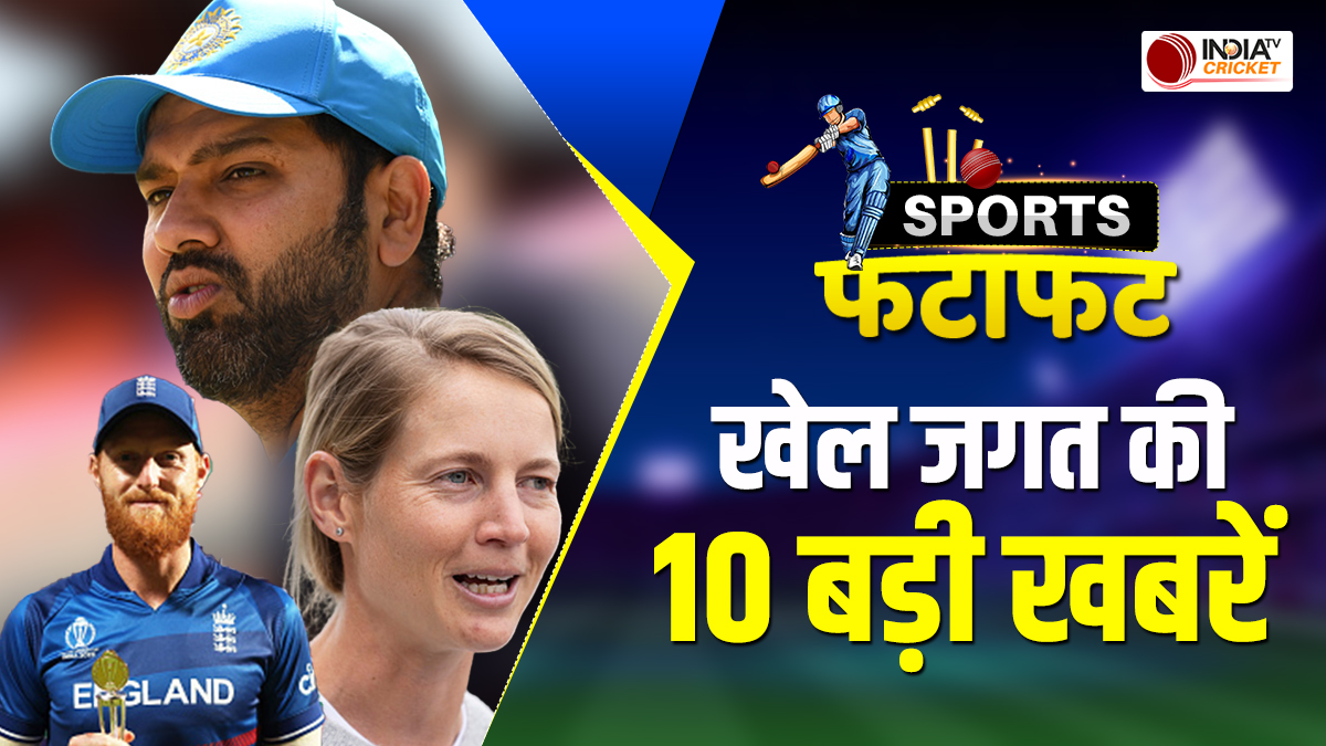 Top 10 Sports News: Meg Lanning retired, Stokes completed ten thousand ...