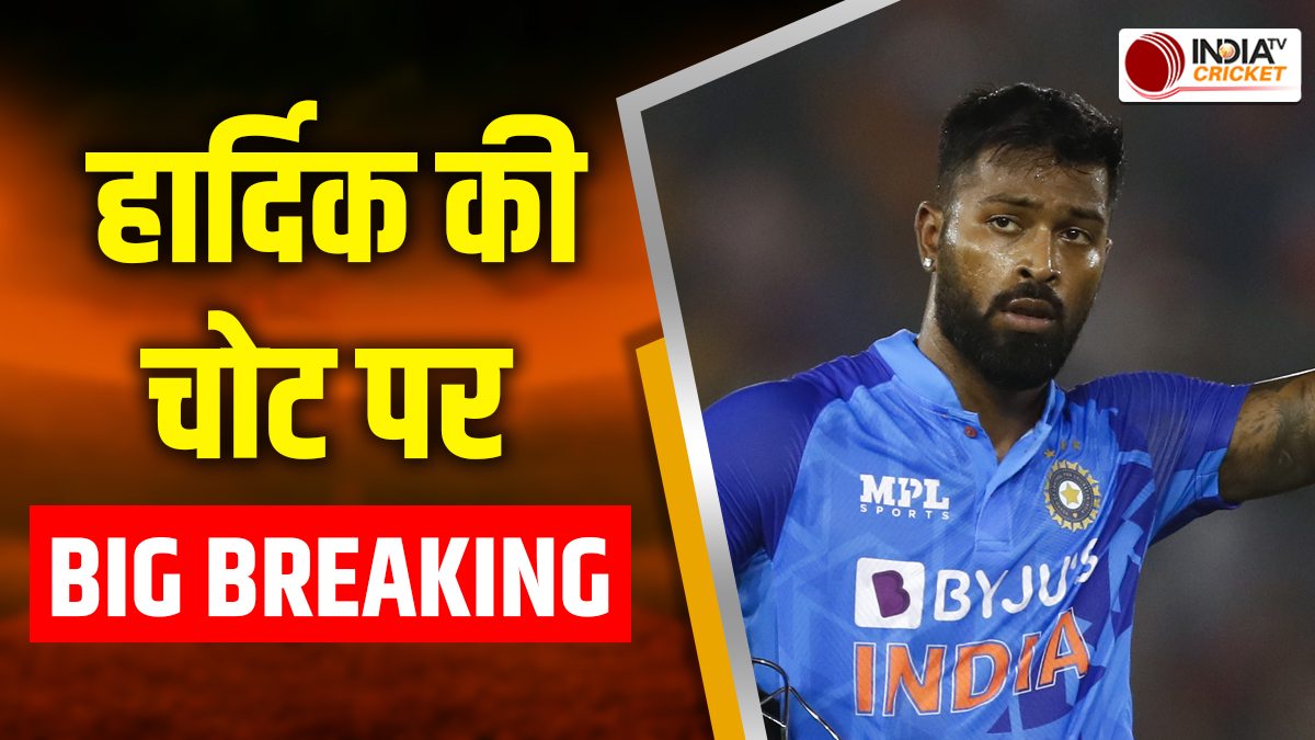 Hardik Pandya Injury Update: Hardik increases the tension of Team India ...