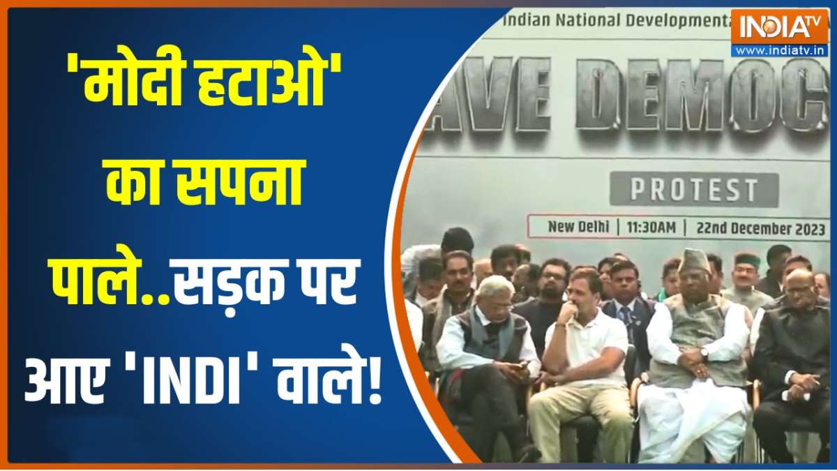 I.N.D.I.A Alliance Protest: 'INDI's' Jantar Mantar show...outcry over ...