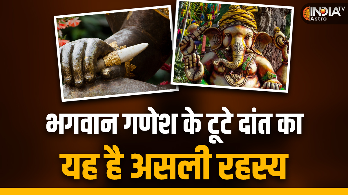 Mythology Story: This is the real mystery of Lord Ganesh's broken tooth ...