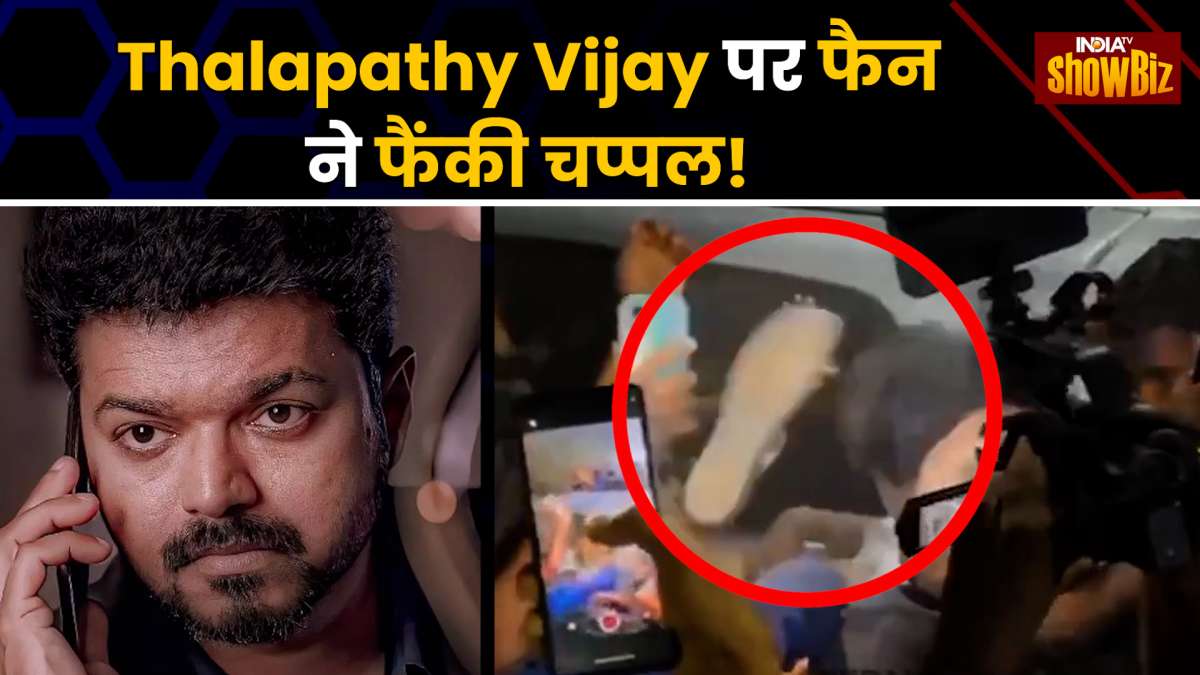 Thalapathy Vijay Hit via Slipper: Vijaykanth के Funeral में पहुंचे ...