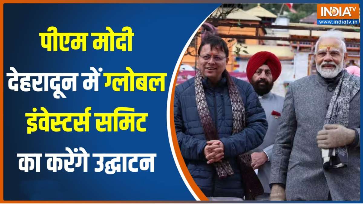 PM Modi Uttarakhand Visit: PM Modi to visit Uttarakhand today, will ...