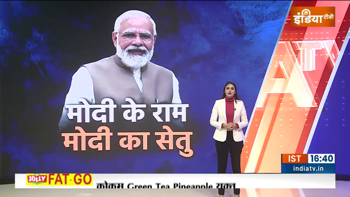 PM Modi Inaugurates Atal Setu Bridge: The country got the gift of the ...