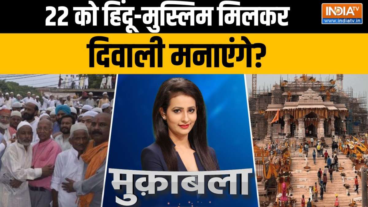 Ayodhya Ram Mandir Inauguration..Who will win the election 24? - India ...