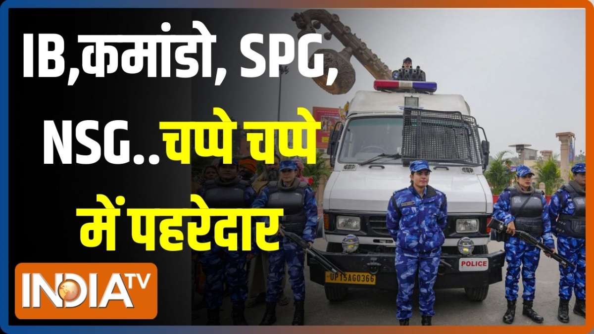 Ahead of Ram Mandir Pran Pratishtha see Ayodhya's tight security - India TV Hindi