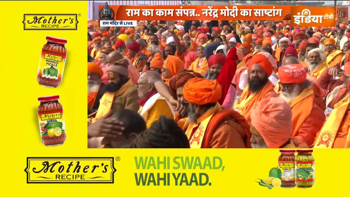 Govind Giri Maharaj Speech: What did Govind Giri Maharaj say when ...