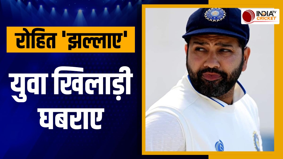 Why Rohit Sharma got angry after registering victory in Ranchi Test ...