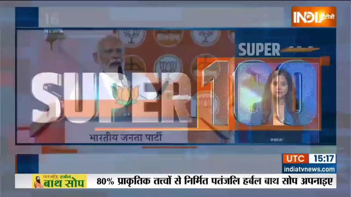 Super 100: 'DMK keeping people of Tamil Nadu trapped in old thinking', PM Modi roars from ...