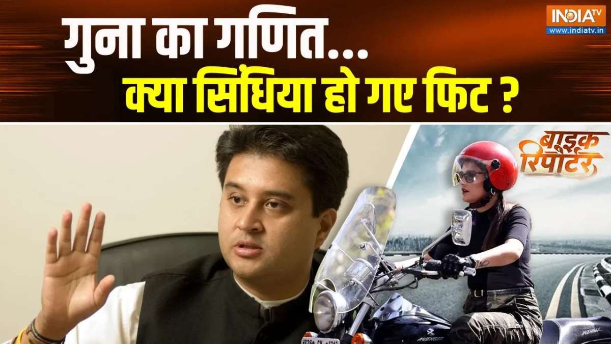 Bike Reporter: Mathematics of Guna... Have you read and become fit ...