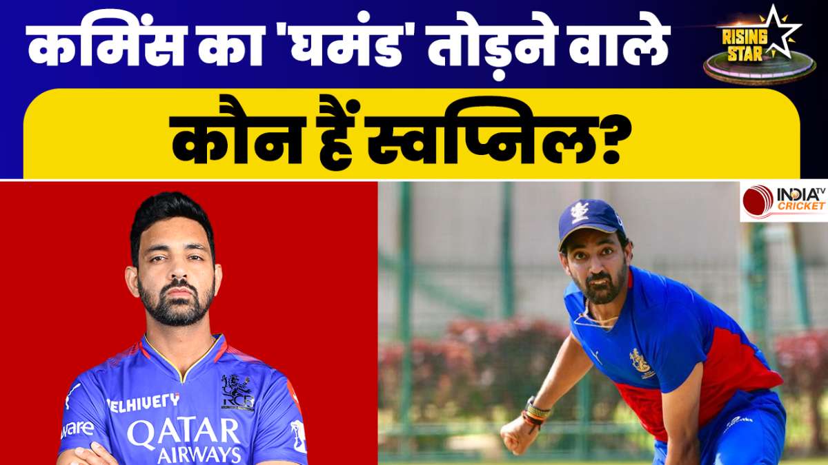 Who is Swapnil Singh: कौन है RCB का Star Bowler स्वप्निल सिंह ? | Story ...