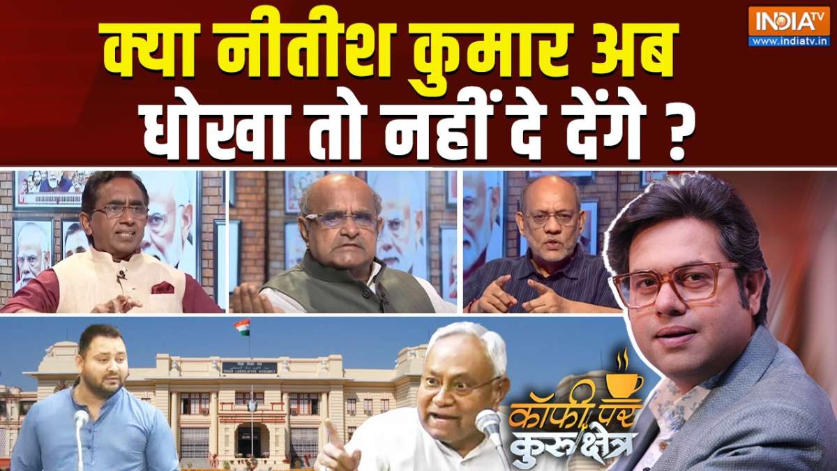 Coffee Par Kurukshetra: Why did Nitish Kumar get angry in Bihar ...