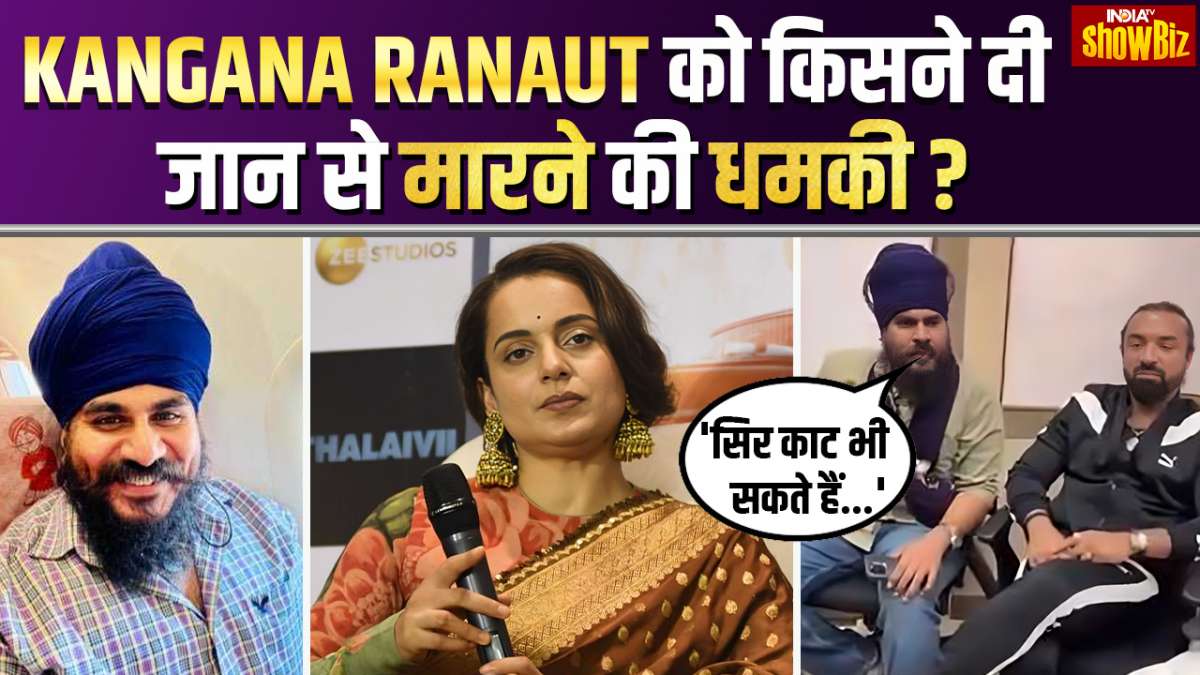 Nihang Sikh Vicky Thomas Singh ने Kangana Ranaut को दी जान से मारने की ...