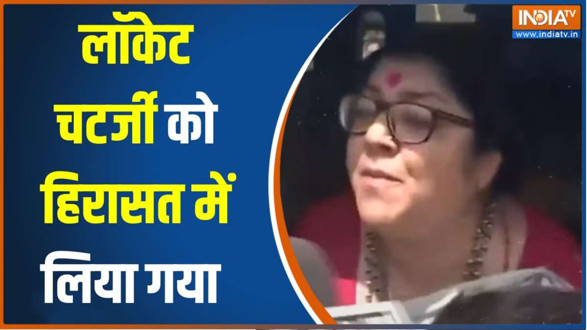 Locket Chatterjee Detained: Locket Chatterjee, who joined the protest ...