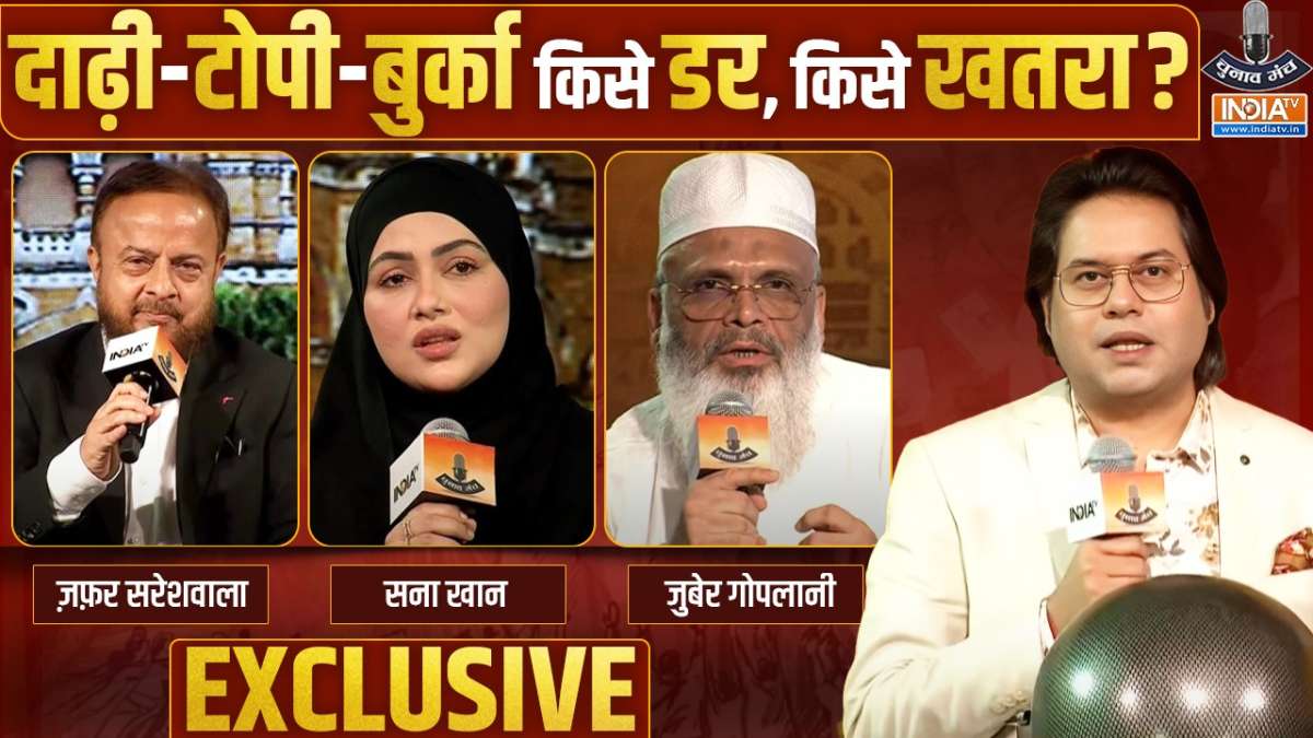 Zafar, Sana Khan, Zuber Gopalani in Chunav Manch: Is beard, cap and ...