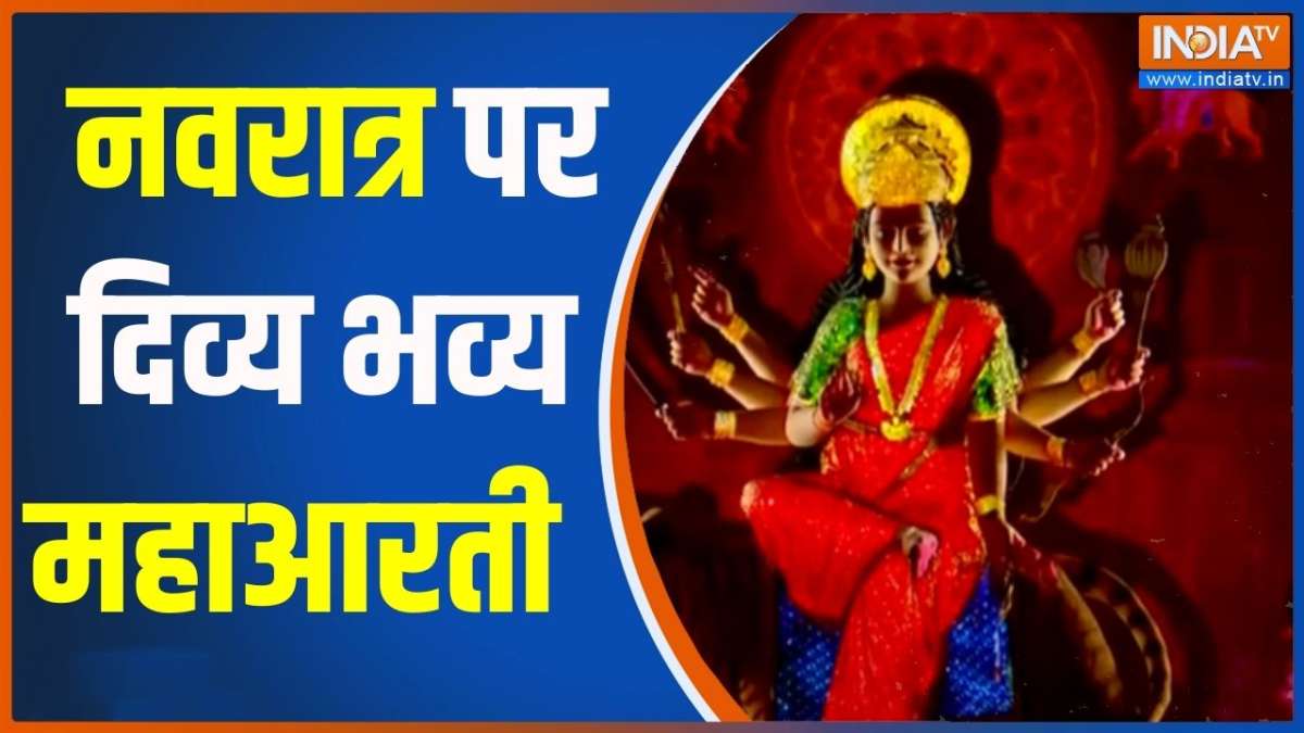 Gandhinagar Garba Pandal: Divine Grand Maha Aarti on Navratri - India ...