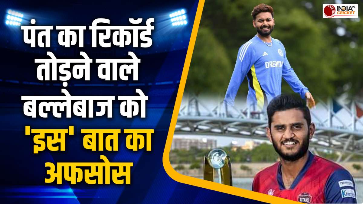 SMAT 2024: Urvil Patel बने सबसे तेज टी20 शतक जड़ने वाले भारतीय बल्लेबाज ...