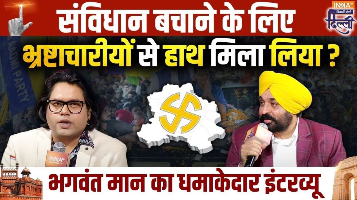 Bhagwant Mann in India TV Chunav Manch: Watch full Interview from ...