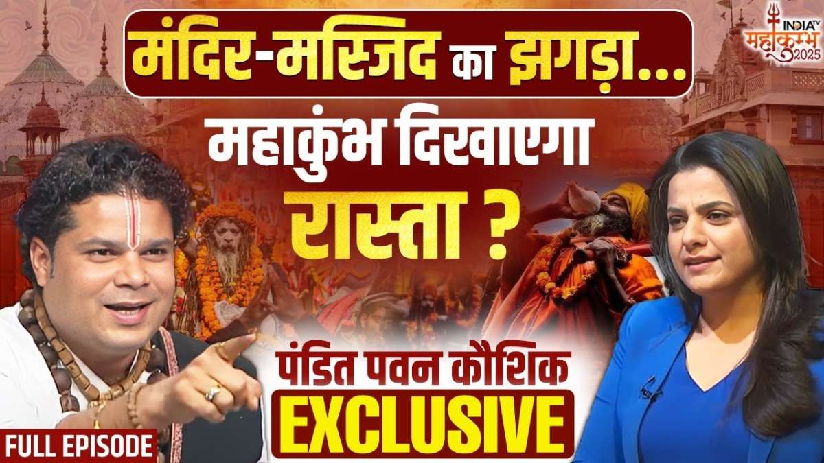 Pandit Pawan Kaushik In Satya Sanatan: Temple-Mosque dispute...will Mahakumbh show the way ...