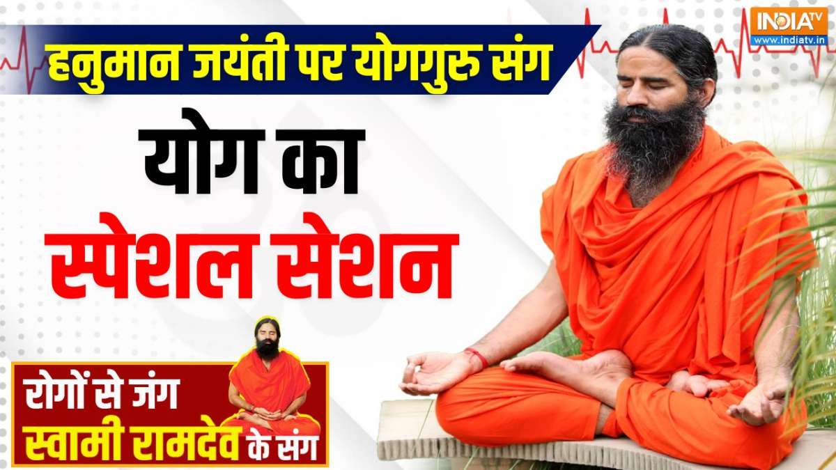 Yoga With Swami Ramdev, 12 April 2025 : How to become healthy and ...