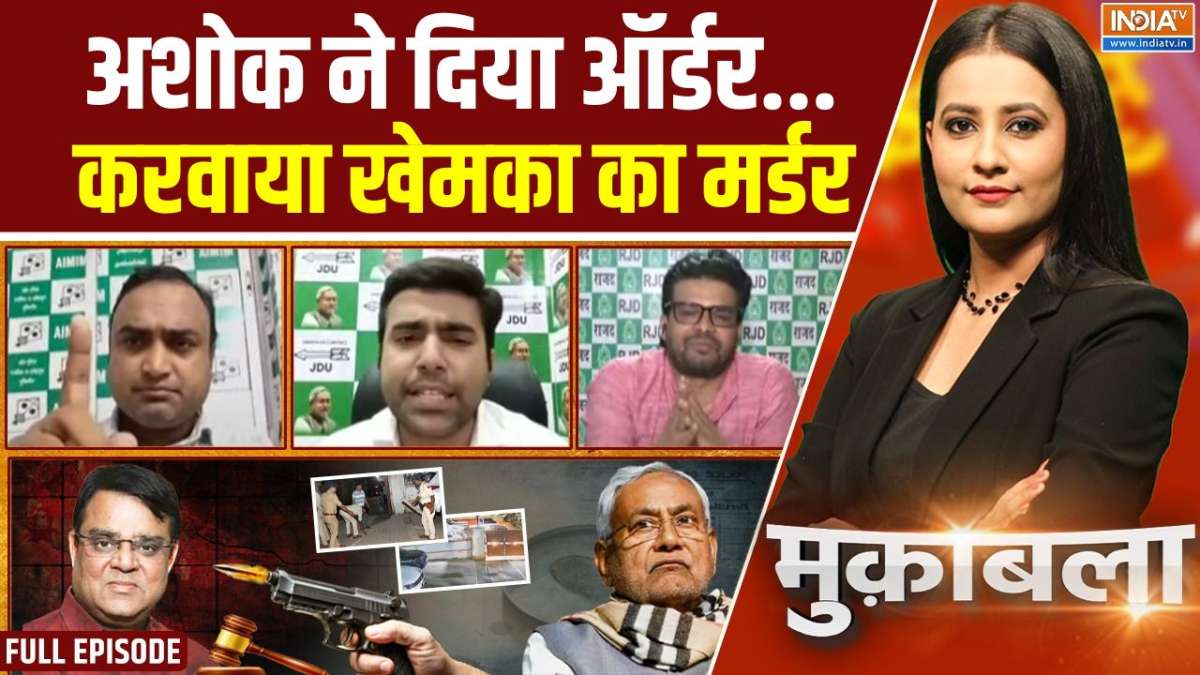Muqabla: Did Ashok Sahu murdered businessman Gopal Khemka ? - India TV Hindi