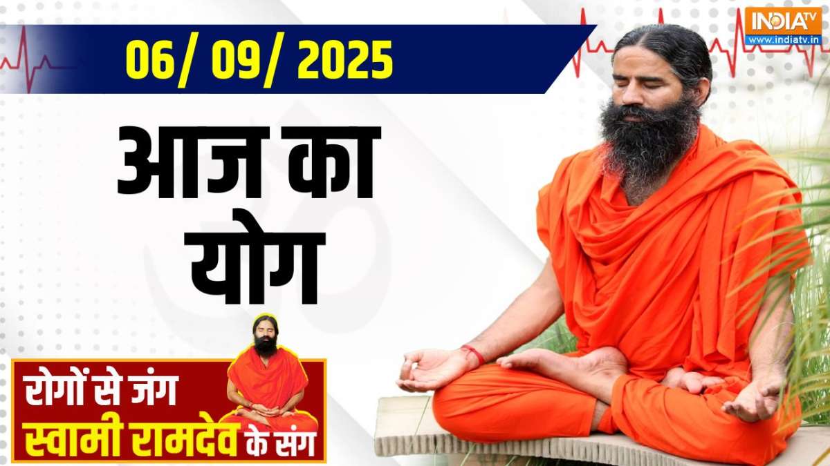 Yoga With Swami Ramdev: Swami Ramdev will tell the Indian formula for ...