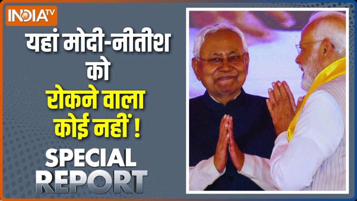 Special Report: Bihar's 'sure' seats, the result is decided here ...