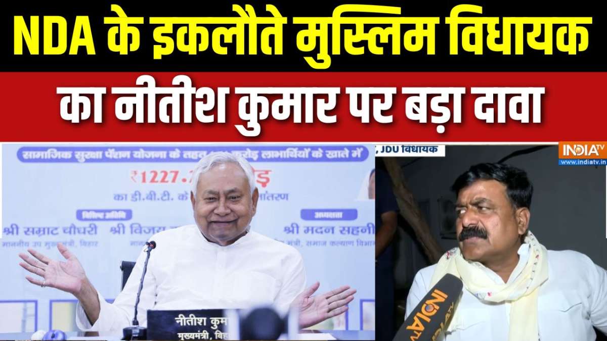 Bihar new cabinet: Jama Khan, NDA's lone Muslim MLA, has a big claim on ...