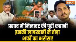 Yoga for uric acid swami ramdev share yoga poses pranayama and diet plan to control uric acid ...