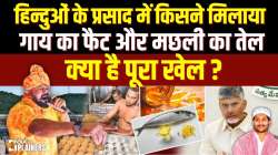 Yoga for uric acid swami ramdev share yoga poses pranayama and diet plan to control uric acid ...