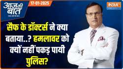 Yoga for uric acid swami ramdev share yoga poses pranayama and diet plan to control uric acid ...