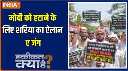 Keep Harshasti Vrat, Know Pujan Vidhi, Katha for long life of children ...