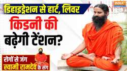Yoga for uric acid swami ramdev share yoga poses pranayama and diet plan to control uric acid ...