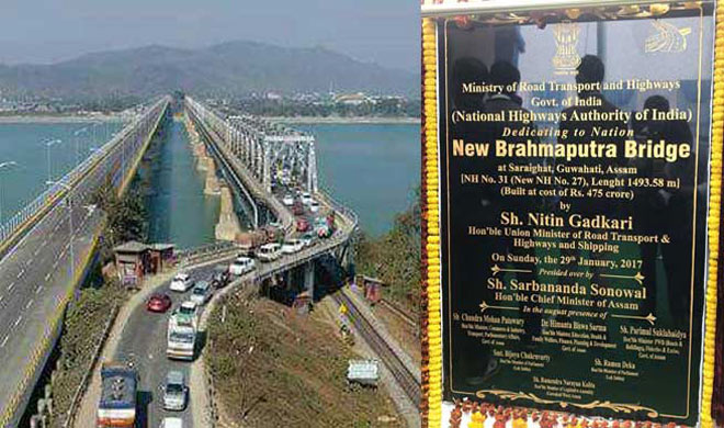 PM Narendra Modi to inaugurate India's longest bridge on river ...