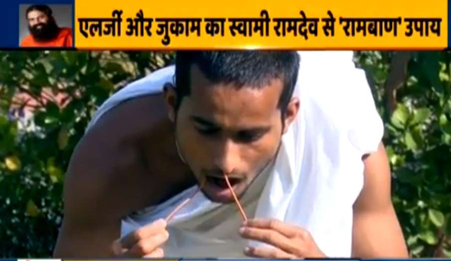 Jala Neti, Sutra Neti Nasal Cleansing Yoga & Benefits, Swami Ramdev ...