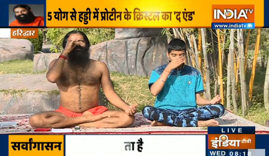 Yoga for uric acid swami ramdev share yoga poses pranayama and diet plan to control uric acid ...