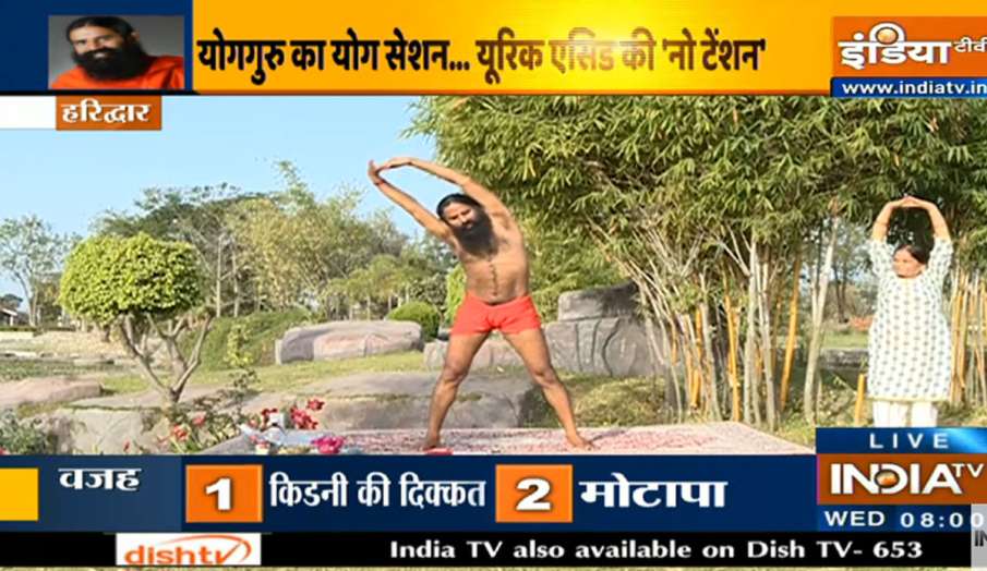 Yoga for uric acid swami ramdev share yoga poses pranayama and diet plan to control uric acid ...